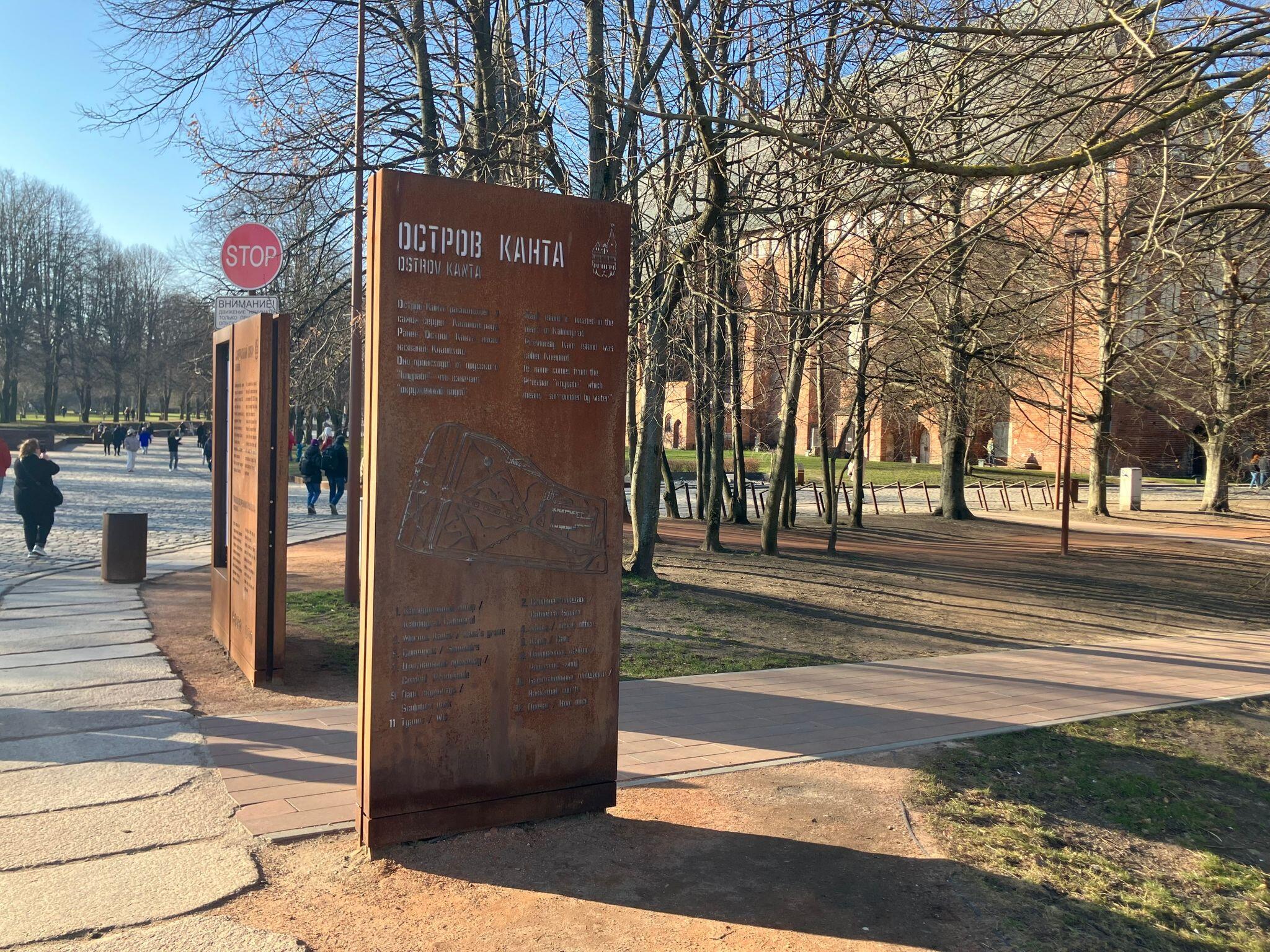 Frieden denken: Immanuel Kant bleibt aktuell